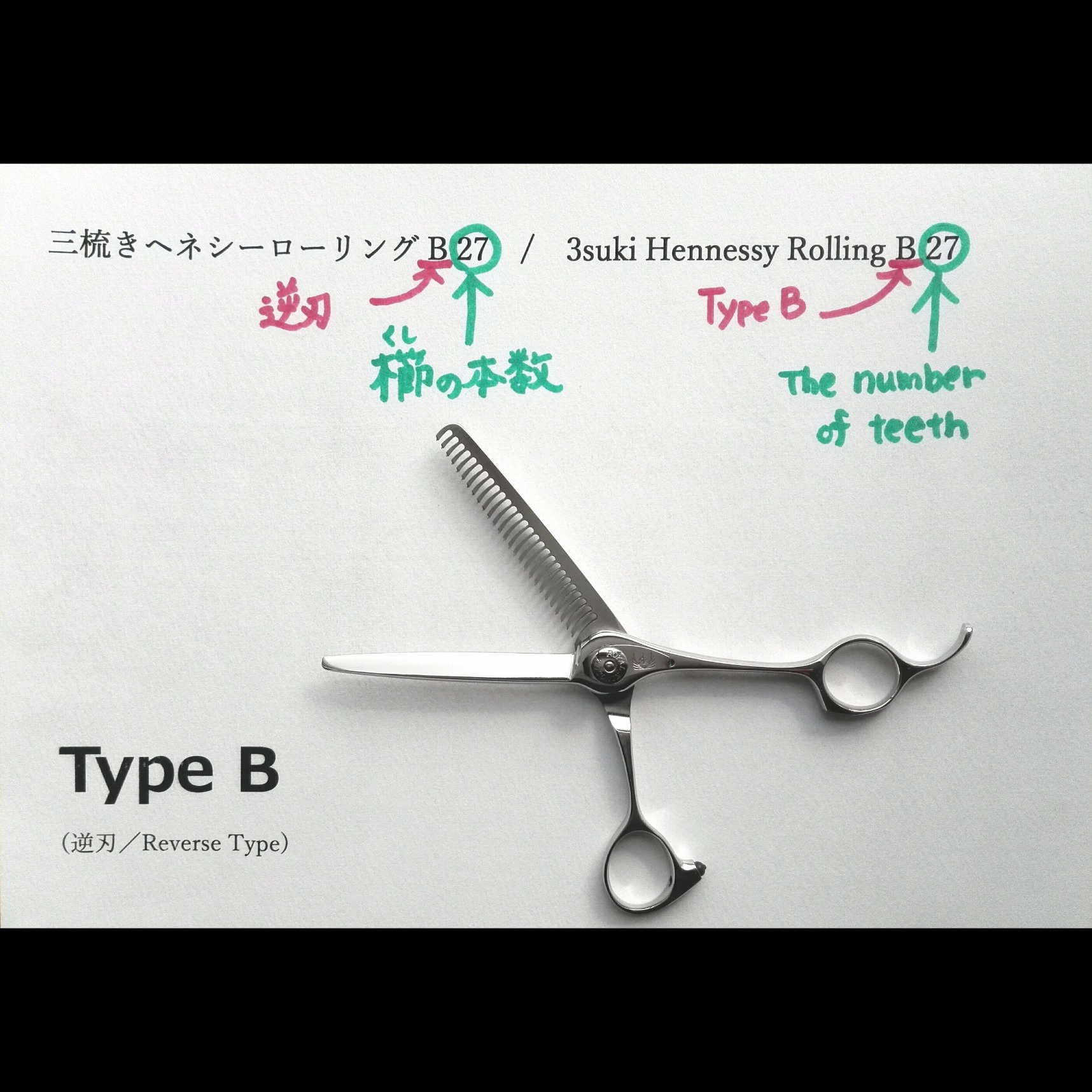 NARUTO SCISSORS Tips Thinning Scissors NARUTO SCISSORS Co Ltd